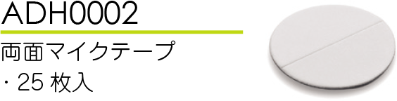 - DPA Microphones - ヒビノインターサウンド株式会社