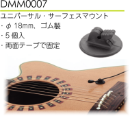 - DPA Microphones - ヒビノインターサウンド株式会社